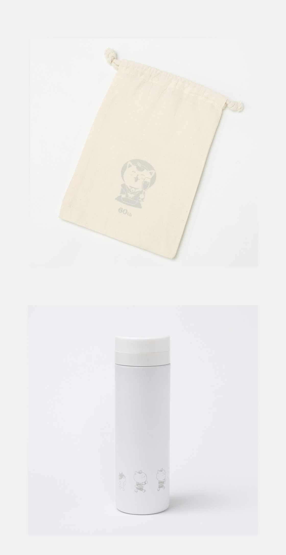 やすらぎの宿60周年グッズ | IIBE